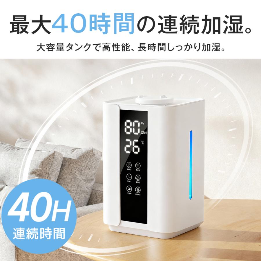 加湿器 超音波式 大容量 6L UV除菌 【レビュー特典付!】 アロマ対応 静音設計 リモコン 12時間タイマー付 空焚き防止 花粉対策 卓上加湿機 家庭用 オフィス用 : Monzo ...