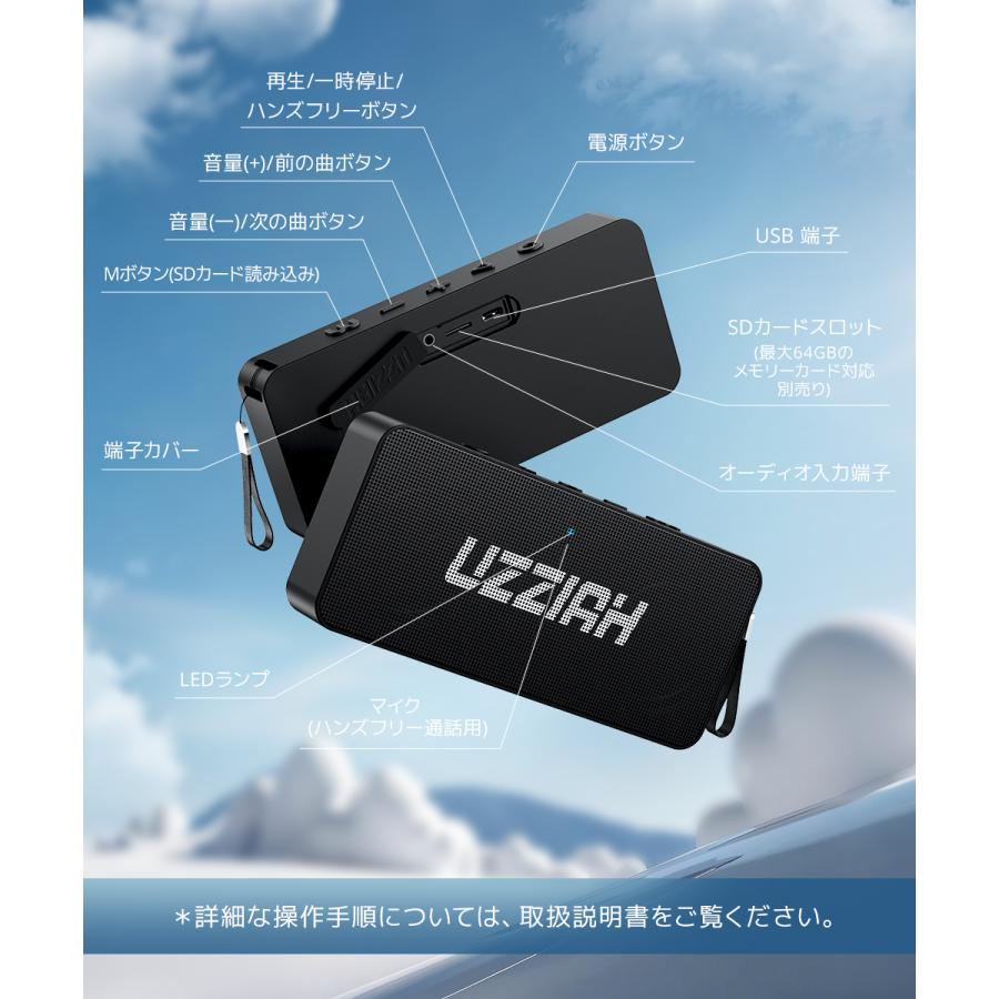 【レビュー特典開催!】スピーカー bluetooth5.3 高音質 ワイヤレススピーカー 小型 軽量 ポータブルスピーカー 36時間連続再生 スマホ タブレット : Monzo - 通販 ...