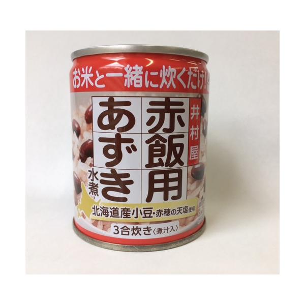 井村屋 赤飯用あずき水煮 225g ×24 メーカー直送 : MAXZEN Direct Yahoo!店 - 通販 - Yahoo!ショッピング