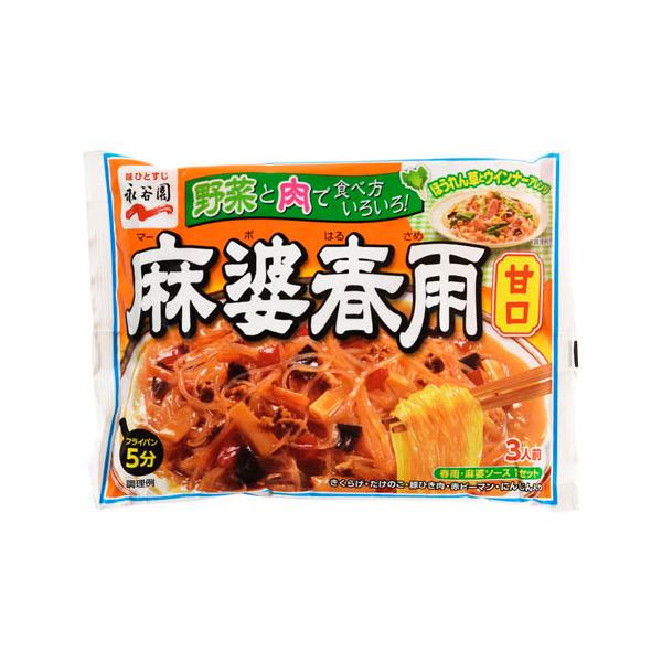 永谷園 麻婆春雨 甘口 137g ×10 メーカー直送 : MAXZEN Direct Yahoo!店 - 通販 - Yahoo!ショッピング