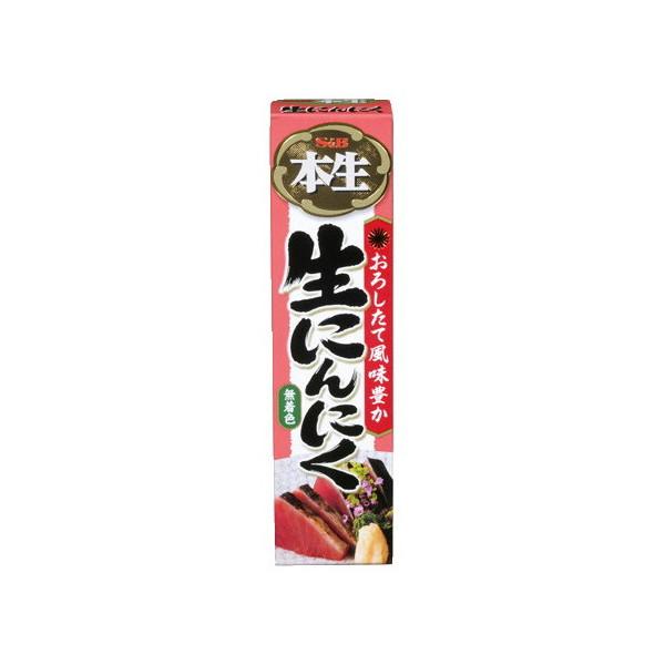 エスビー食品 S&B エスビー 本生 生にんにく 43g ×10 メーカー直送 : MAXZEN Direct Yahoo!店 - 通販 - Yahoo!ショッピング