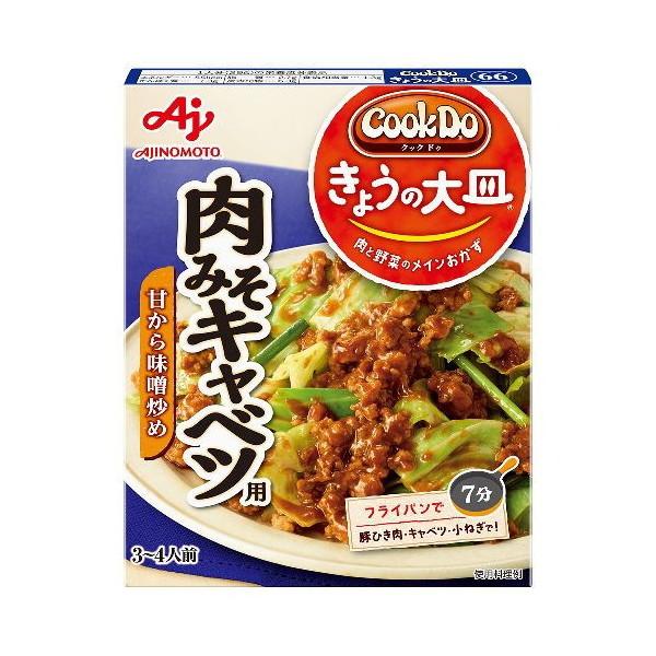 AJINOMOTO 味の素 CookDo 今日の大皿 肉みそキャベツ用 100g ×10 メーカー直送 : MAXZEN Direct ...
