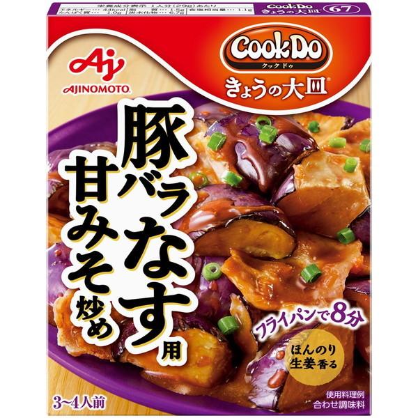 AJINOMOTO 味の素 CookDo 今日の大皿 豚バラなす用 100g ×10 メーカー直送 : MAXZEN Direct Yahoo ...