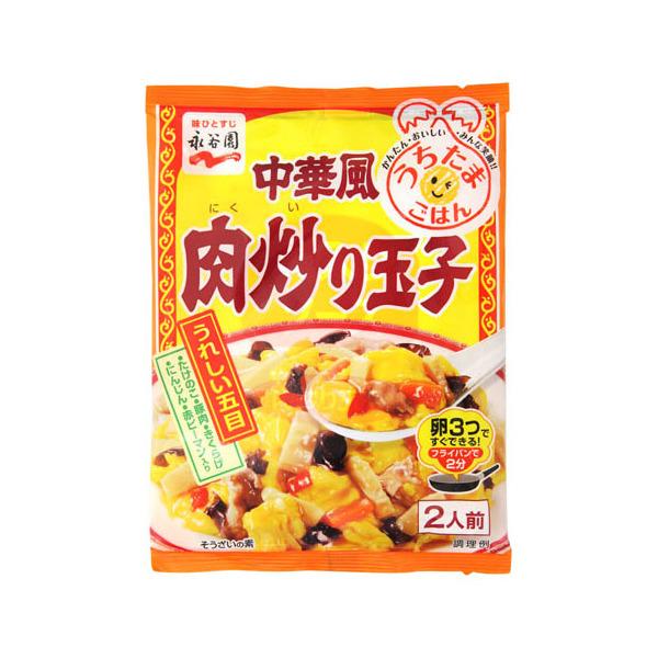 永谷園 中華風 肉炒り玉子 175g ×10 メーカー直送 : MAXZEN Direct Yahoo!店 - 通販 - Yahoo!ショッピング