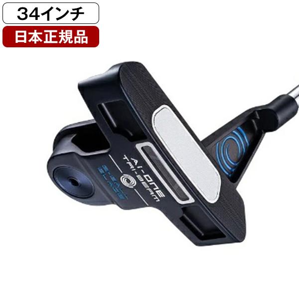 Callaway 日本正規品 キャロウェイ オデッセイ Ai-ONE TRI-BEAM (エーアイワン トライビーム) パター 2025年モデル 2-BALL BLADE CH 34 (インチ ...