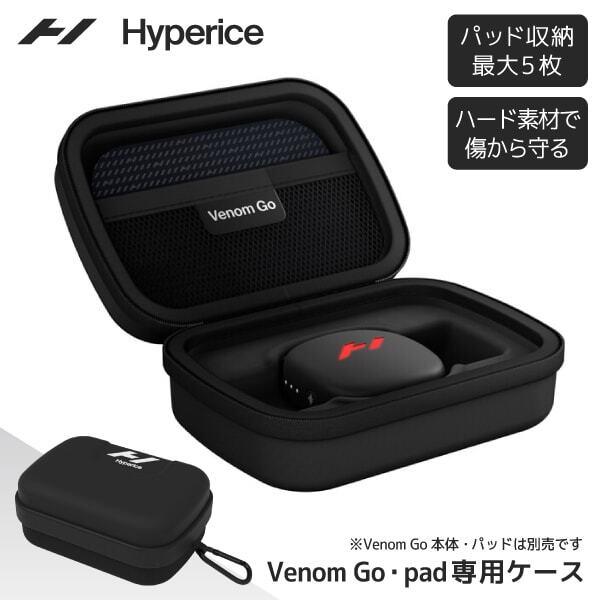 HYPERICE（ハイパーアイス） Hyperice Venom Go Case Black 40024-001-00 ブラック ベノム ゴー ...