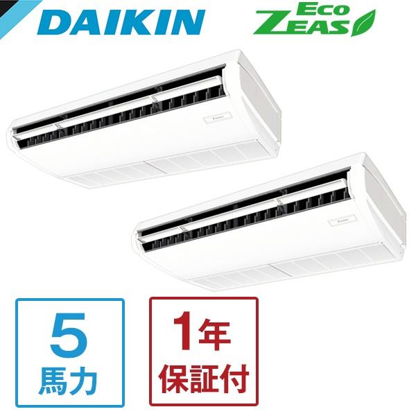 ダイキン 業務用エアコン 5馬力 DAIKIN SZRH140BYD + KHRP58S216T Eco ZEAS 天井吊形標準タイプ 天井吊形 三相200V ワイヤードリモコン メーカー直送 ...