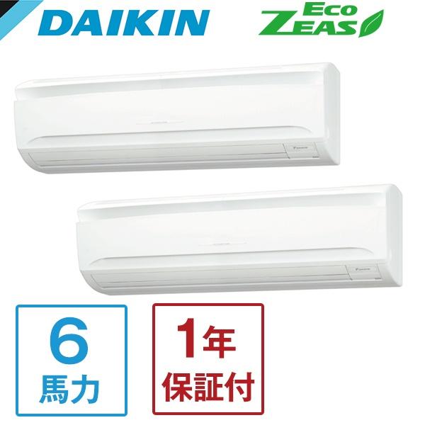 業務用エアコン 6馬力 ダイキン DAIKIN SZRA160BYND + KHRP58S216T Eco ZEAS 壁掛形 壁掛け ツイン同時マルチ 三相200V ワイヤレスリモコン ...