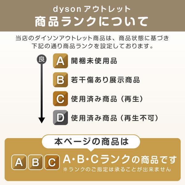 アウトレット保証セット DYSON HD08 ULF BBN ENTブラック/ニッケル Dyson Supersonic Origin ヘアドライヤー : MAXZEN Direct ...