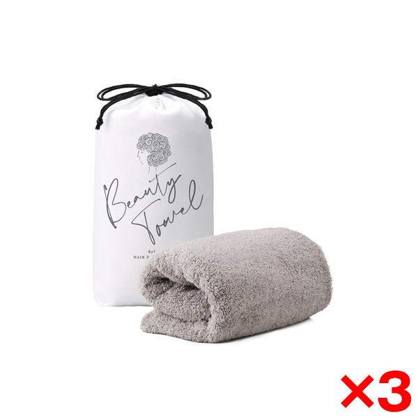 正規販売店 3個セット リファ ヘアドライタオル グレー ReFa HAIR DRY TOWEL MTG エジプトコットン タオル 赤ちゃん ...