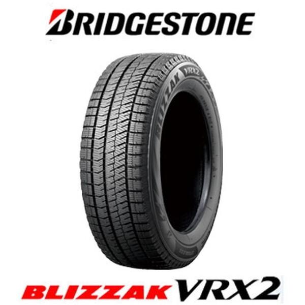 BRIDGESTONE ブリヂストン ブリザック VRX2 225/55R17 97Q タイヤ単品1本 メーカー直送 : 2980000473579 : MAXZEN Direct Yahoo ...