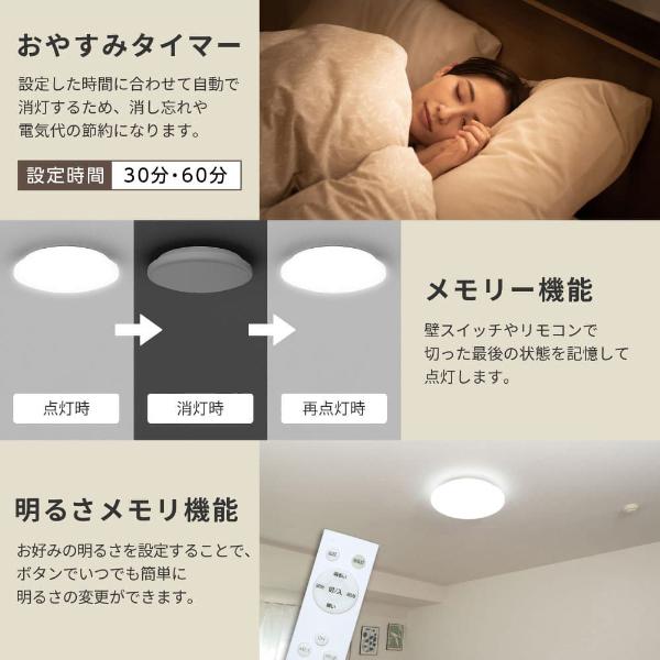 MAXZEN シーリングライト LED 6畳 4個セット 洋風LEDシーリングライト 調光 リモコン付き MCD06LT02 一人暮らし 新生活 マクスゼン : MAXZEN Direct ...