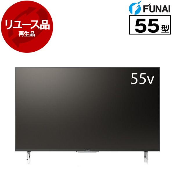 再生品 リユース FUNAI FL-55UP5000 5000シリーズ 55V型 地上・BS・110度CSデジタル 4K対応液晶テレビ 2017年製 アウトレット ...