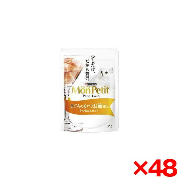 Nestle 48個セット ネスレ MPプチリュクスP まぐろのかつお節添35g : MAXZEN Direct Yahoo!店 - 通販 - Yahoo!ショッピング