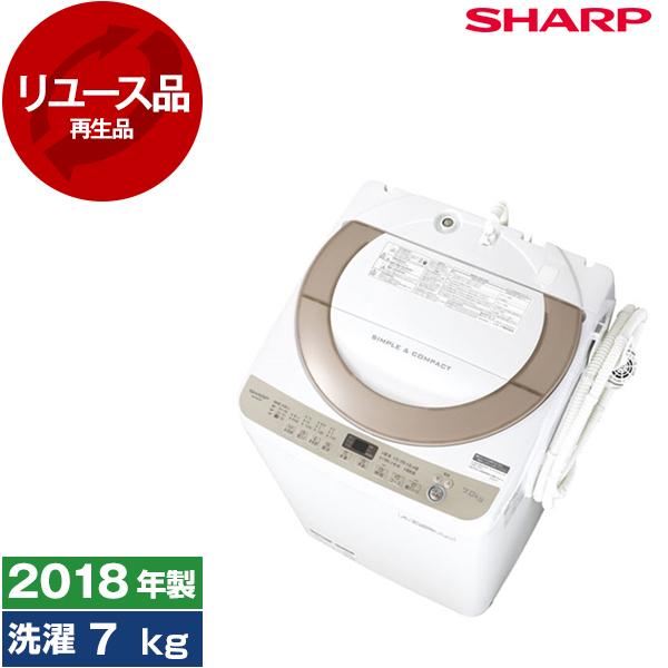 SHARP 再生品 リユース ES-KS70T 全自動洗濯機(7.0kg) 2018年製 アウトレット : MAXZEN Direct Yahoo!店 - 通販 - Yahoo!ショッピング