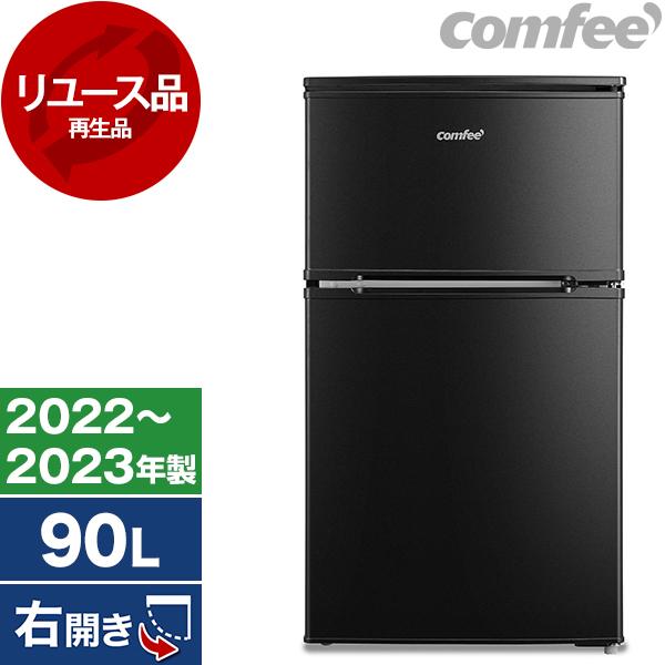 Comfee' 再生品 リユース Comfee RC-T90BL ブラック 冷蔵庫 (90L・右開き) 2022〜2023年製 アウトレット : MAXZEN Direct Yahoo!店 ...