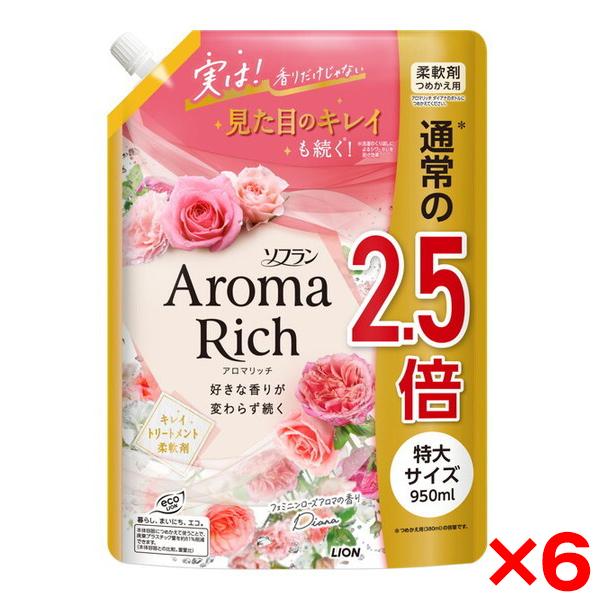 LION 6個セット ライオン ソフラン アロマリッチ ダイアナ つめかえ用特大 950ml : MAXZEN Direct Yahoo!店 - 通販 - Yahoo!ショッピング