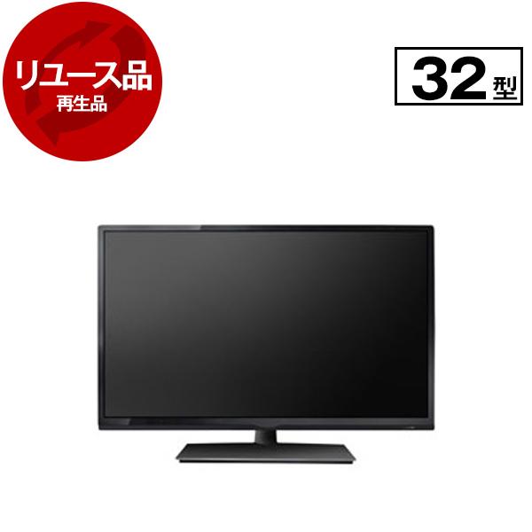 再生品 リユース MrMax LE-M32BD8H 32V型 地上・BS・110度CSデジタル ハイビジョン液晶テレビ 2016年製 アウトレット : MAXZEN Direct Yahoo ...