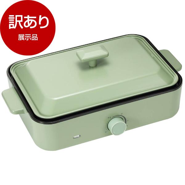 MAXZEN 展示品 MHP120LT01-GR グリーン ホットプレート アウトレット : MAXZEN Direct Yahoo!店 - 通販 - Yahoo!ショッピング