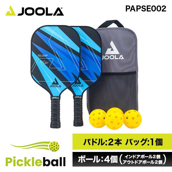 JOOLA ヨーラ ピックルボール ベン・ジョンズ ブルーライトニング パドルセット PAPSE002 : MAXZEN Direct Yahoo!店 - 通販 - Yahoo!ショッピング