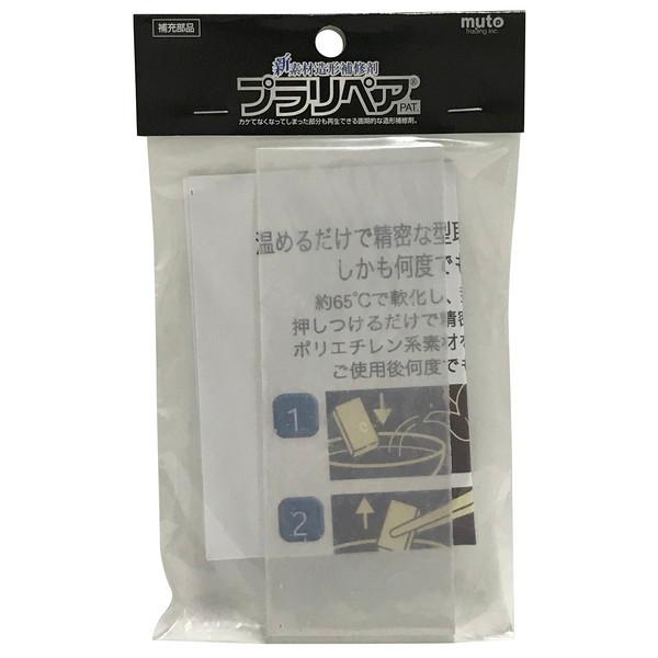 武藤商事 K-43型取くん43G : MAXZEN Direct Yahoo!店 - 通販 - Yahoo!ショッピング