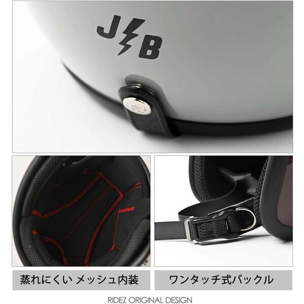 RIDEZ（バイク） RIDEZ JB STANDARD BLACK 57-60cm未満 デザインジェットヘルメット : MAXZEN Direct Yahoo!店 - 通販 - Yahoo ...