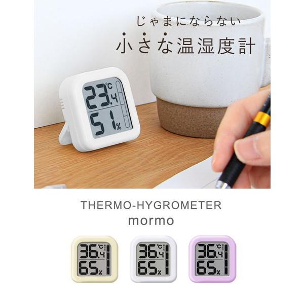 O-405WT DRETEC ホワイト デジタル温湿度計 「モルモ」 : 4536117038606 : MAXZEN Direct Yahoo!店 - 通販 - Yahoo!ショッピング