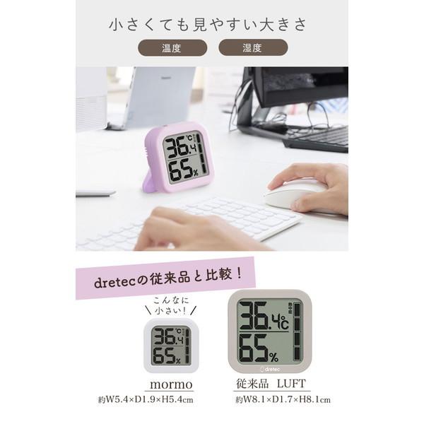 O-405WT DRETEC ホワイト デジタル温湿度計 「モルモ」 : 4536117038606 : MAXZEN Direct Yahoo!店 - 通販 - Yahoo!ショッピング