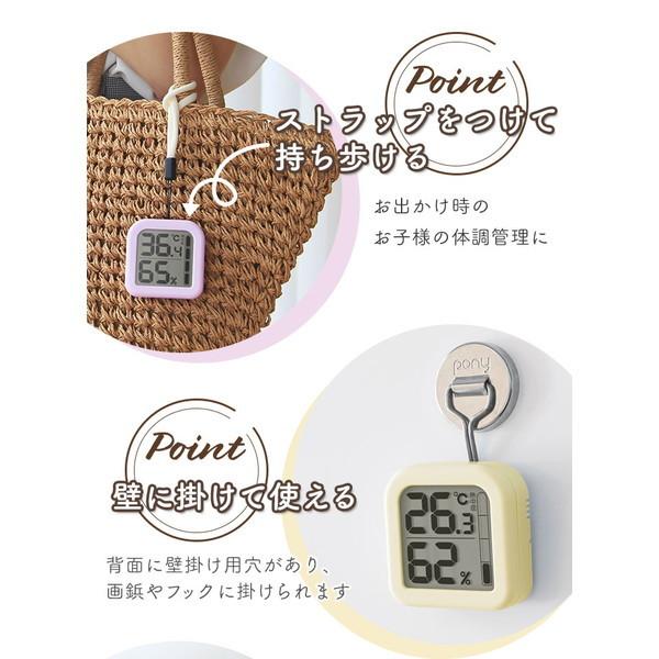 O-405WT DRETEC ホワイト デジタル温湿度計 「モルモ」 : 4536117038606 : MAXZEN Direct Yahoo!店 - 通販 - Yahoo!ショッピング