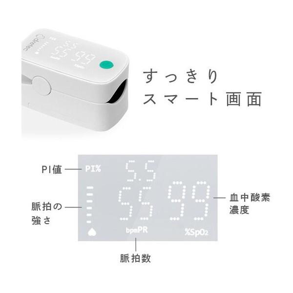 ドリテック DRETEC OX-202GN パルスオキシメーター グリーン メーカー直送 : MAXZEN Direct Yahoo!店 - 通販 - Yahoo!ショッピング