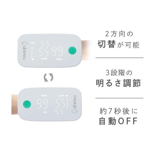 ドリテック DRETEC OX-202GN パルスオキシメーター グリーン メーカー直送 : MAXZEN Direct Yahoo!店 - 通販 - Yahoo!ショッピング