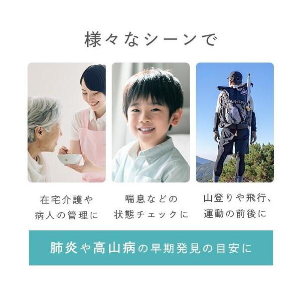 ドリテック DRETEC OX-202GN パルスオキシメーター グリーン メーカー直送 : MAXZEN Direct Yahoo!店 - 通販 - Yahoo!ショッピング