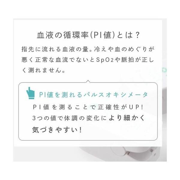 ドリテック DRETEC OX-202GN パルスオキシメーター グリーン メーカー直送 : MAXZEN Direct Yahoo!店 - 通販 - Yahoo!ショッピング