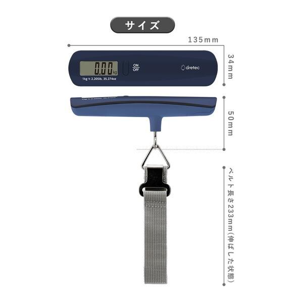 DRETEC LS-107OR オレンジ ラゲッジスケール :4536117043051:MAXZEN Direct Yahoo!店 - 通販 - Yahoo!ショッピング