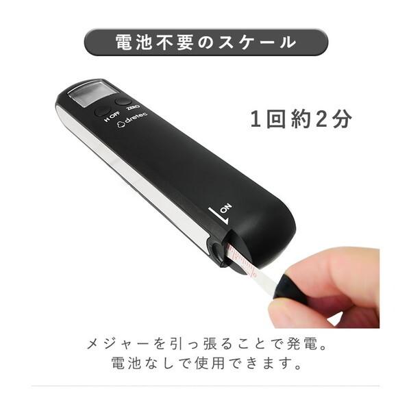 ドリテック DRETEC LS-108BK ブラック サイズも測れるラゲッジスケール : MAXZEN Direct Yahoo!店 - 通販 - Yahoo!ショッピング