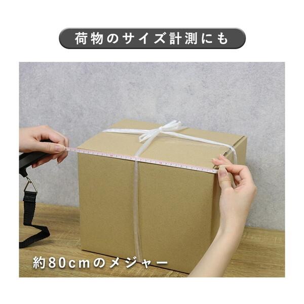 ドリテック DRETEC LS-108BK ブラック サイズも測れるラゲッジスケール : MAXZEN Direct Yahoo!店 - 通販 - Yahoo!ショッピング