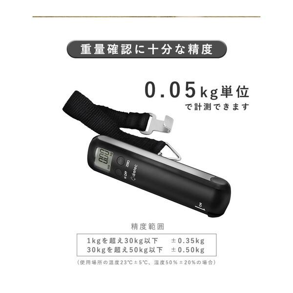 ドリテック DRETEC LS-108BK ブラック サイズも測れるラゲッジスケール : MAXZEN Direct Yahoo!店 - 通販 - Yahoo!ショッピング