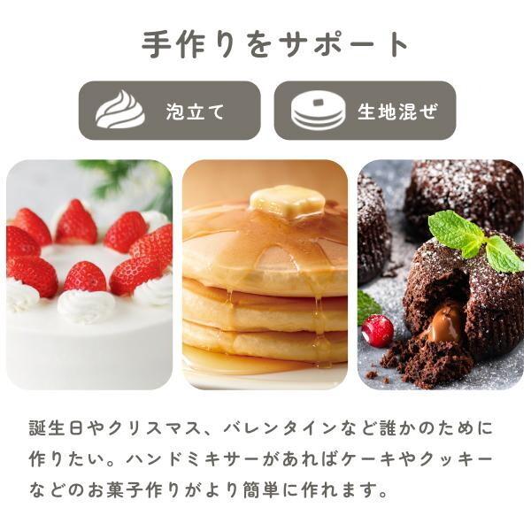 ドリテック DRETEC HM-709BE フワッソ ハンドミキサー : MAXZEN Direct Yahoo!店 - 通販 - Yahoo!ショッピング