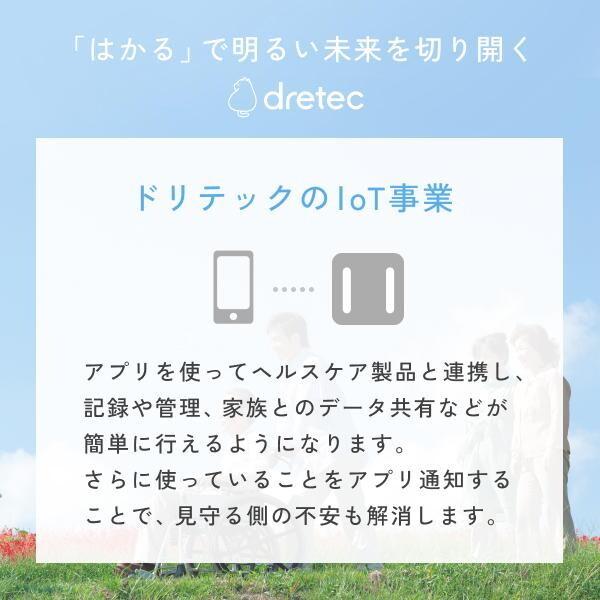 DRETEC BM-501GY ドクタースキャンコネクト 上腕式血圧計 :4536117046144:MAXZEN Direct Yahoo!店 - 通販 - Yahoo!ショッピング