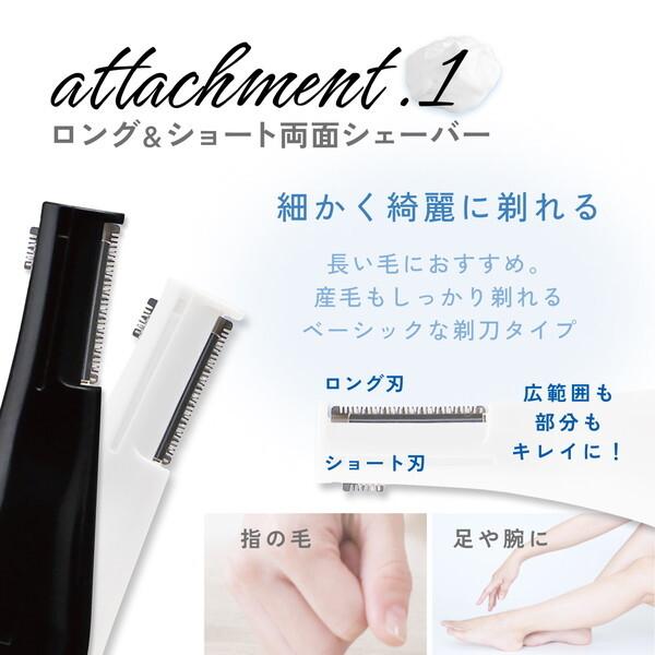 ドリテック DRETEC SV-101WT 眉コーム付シェーバー ホワイト : MAXZEN Direct Yahoo!店 - 通販 - Yahoo!ショッピング