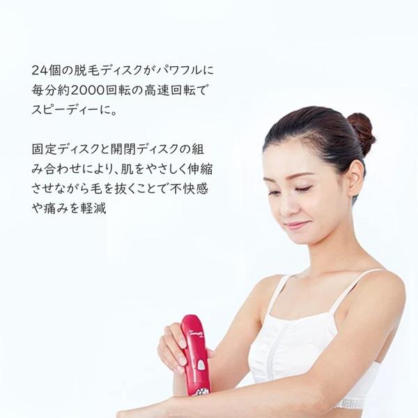 YA‐MAN 脱毛器 乾電池式 Emjoi エピパワー e24 SH-19R ヤーマン YA-MAN ムダ毛ケア 顔 ボディ 母の日 プレゼント : MAXZEN Direct Yahoo!店 ...