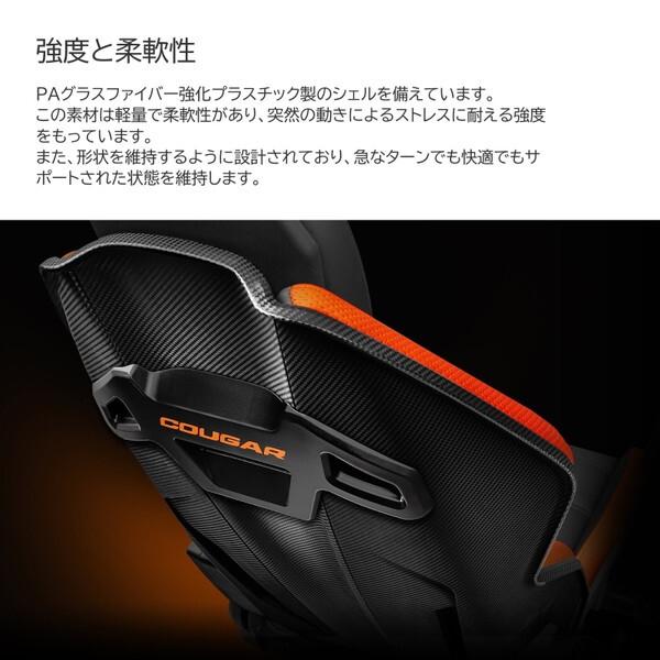 COUGAR CGR-ARX-BLB ブラック HOTROD ゲーミングチェア : 4541995037627 : MAXZEN Direct Yahoo!店 - 通販 - Yahoo!ショッピング