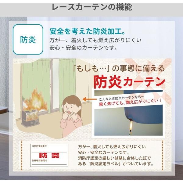 ユニベール レースカーテン サーブル 150×213cm ホワイト 1枚入り メーカー直送 : MAXZEN Direct Yahoo!店 - 通販 - Yahoo!ショッピング