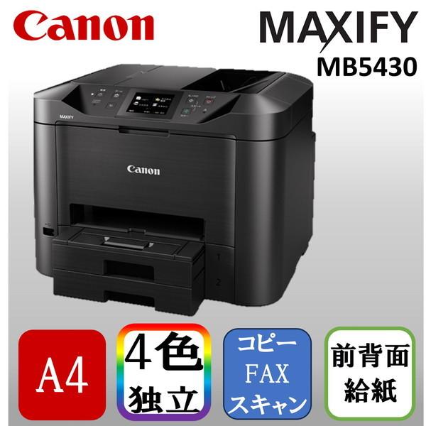 キヤノン CANON MAXIFY MB5430 ブラック A4インクジェット複合機 無線LAN/有線LAN/USB2.0) : MAXZEN Direct Yahoo!店 - 通販 ...