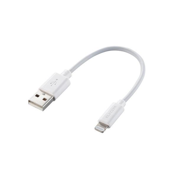 ELECOM Lightningケーブル エレコム MPA-UAL01WH iPhoneケーブル ライトニングケーブル 10cm iPad iPod データ通信 充電 USB-A ...