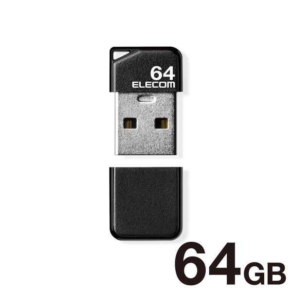 ELECOM USBメモリ エレコム MF-SU2B64GBK USB2.0 小型 キャップ付 64GB ブラック メーカー直送 ...