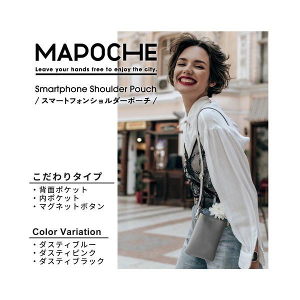 ELECOM スマホポーチ エレコム P-MAP03BK スマホショルダー ポーチ 斜めがけ レザー 裏起毛 マグネット MAPOCHE ダスティブラック メーカー直送 : MAXZEN ...