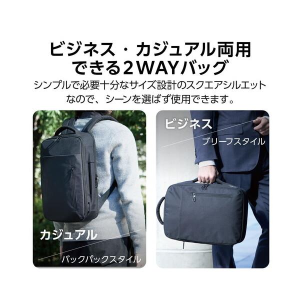 ELECOM BM-BPTWBK ビジネスリュック 12L 2way 撥水加工 14インチノートPC 収納可 通勤 通学 ビジネスバッグ ブラック メーカー直送 : MAXZEN Direct ...