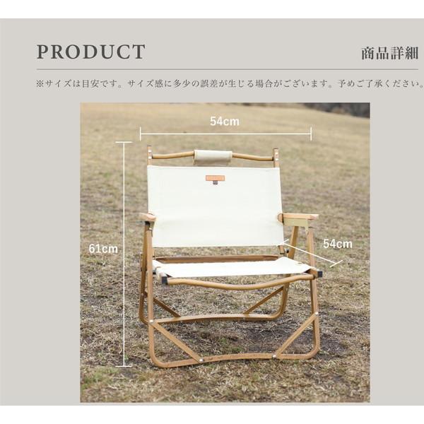 ティーオー SMOFT002FACa ベージュ 折り畳みチェア : MAXZEN Direct