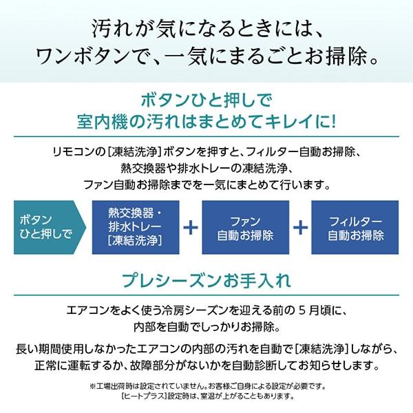 日立 エアコン 14畳 冷暖房 工事対応可能 RAS-X40N2 スターホワイト 白くまくん Xシリーズ 2023年モデル 単相200V HITACHI : MAXZEN Direct ...
